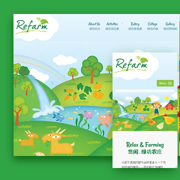 Refarm - iosc dot net